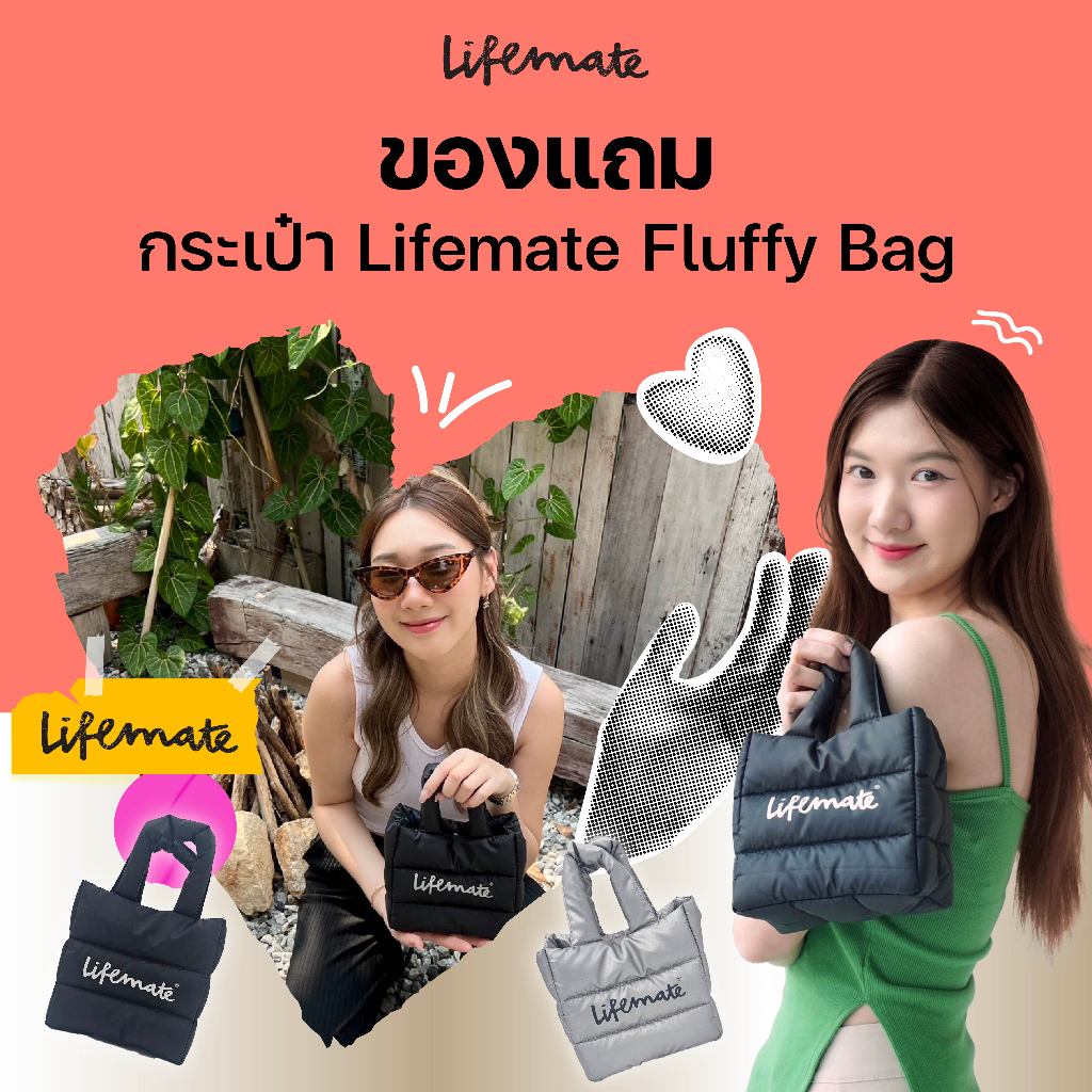 ของแถม กระเป๋า Lifemate Fluffy Bag | Shopee Thailand