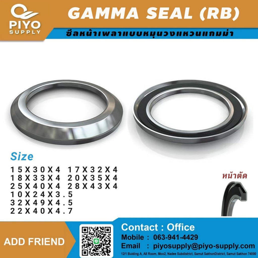 GAMMA SEAL RB ซีลแกมม่า ซีลหน้าเพลาหมุนตามแนวแกน 10X24X3.5 15X30X4 17X32X4 18X33X4 20X35X4 ...