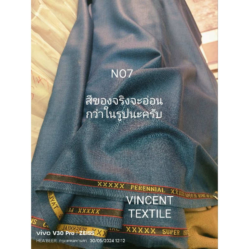 ผ้าTR(TETORON RAYON)ตัดสูทตัดกางเกง | Shopee Thailand