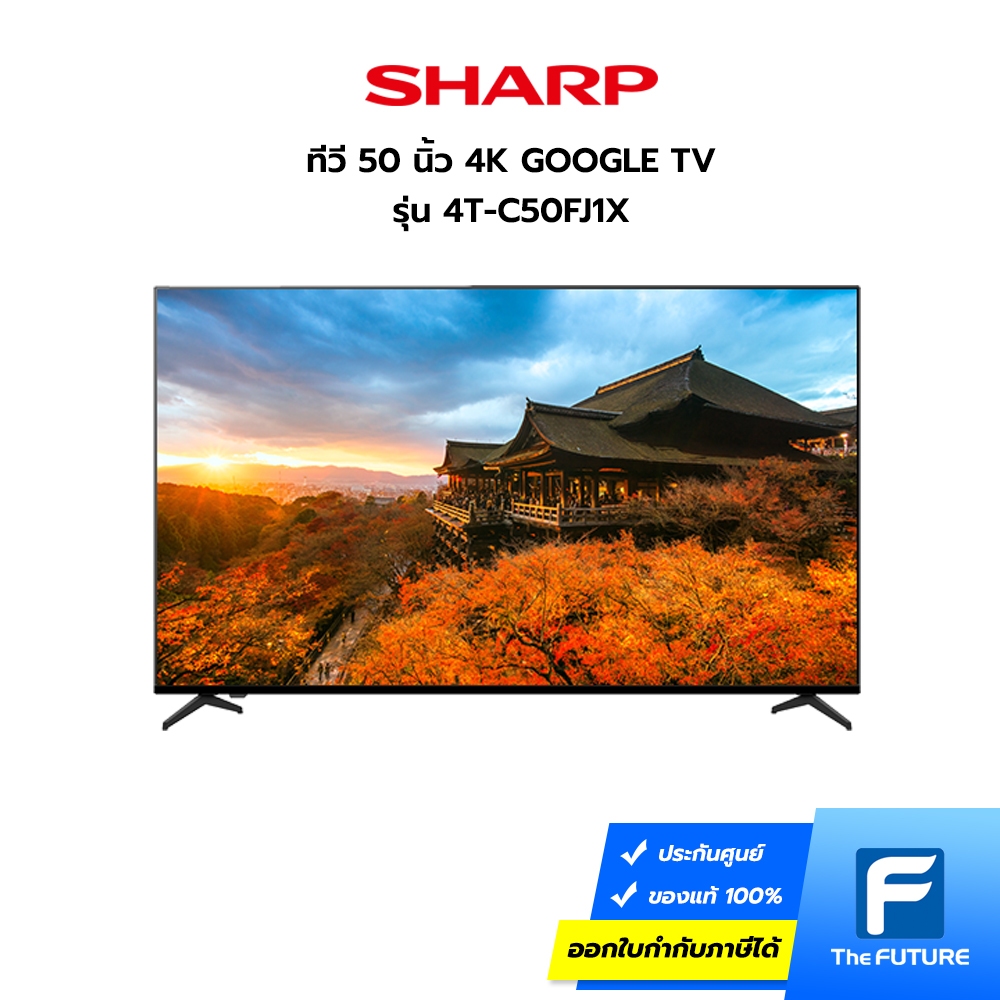 SHARP ทีวี 50 นิ้ว รุ่น 4T-C50FJ1X 4K GOOGLE TV (ประกันศูนย์) | Shopee ...