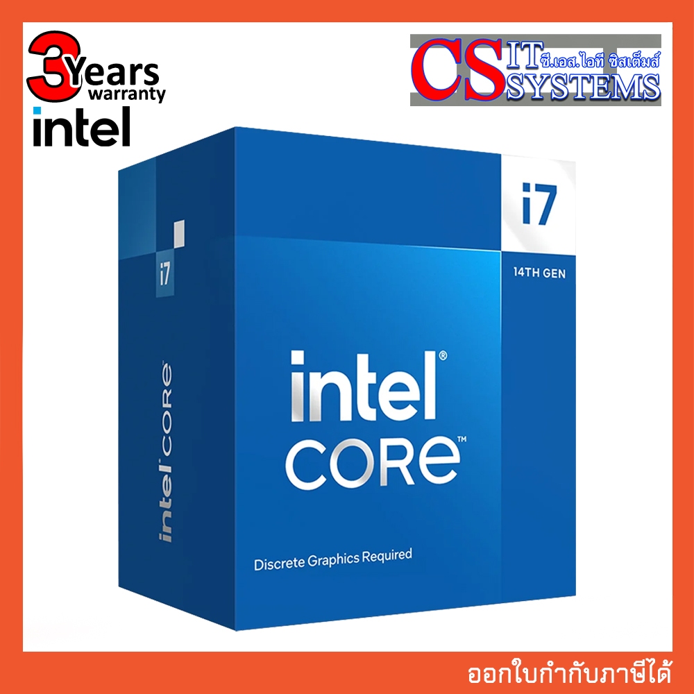 ช้อป CPU Intel Core i7-14700F ราคาสุดคุ้ม ได้ง่าย ๆ | Shopee Thailand