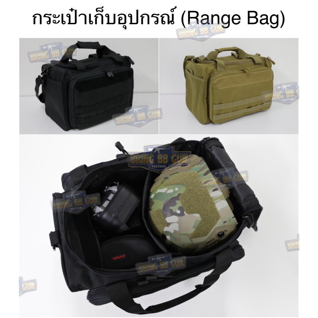 BR4 กระเป๋าอเนกประสงค์ (Range Bag) (IPSC Range Bag Tactical Shooting ...