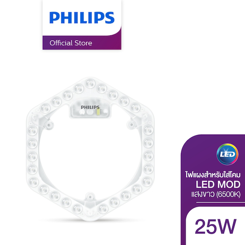 Philips Lighting ไฟแผงสำหรับใส่โคม LED MOD แสงขาว 6500K | Shopee Thailand