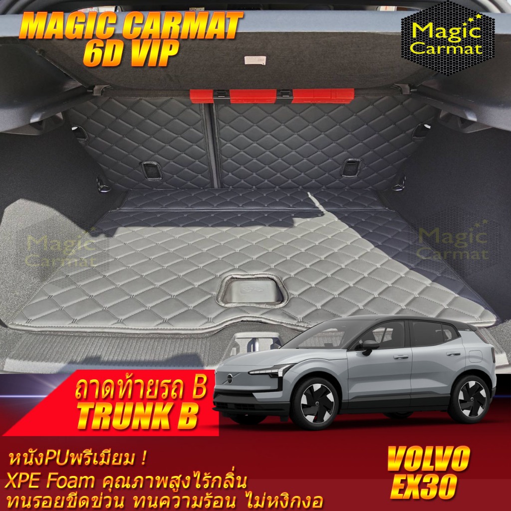 Volvo EX30 2024-รุ่นปัจจุบัน TRUNK (เฉพาะท้ายรถ) ถาดท้ายรถ Volvo EX30 ...