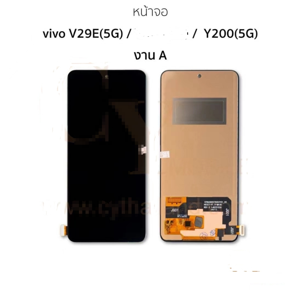 หน้าจอ LCD VIVO v29e 5g/y200 5g/ Display จอ+ทัช อะไหล่มือถือ อะไหล่ จอ ...