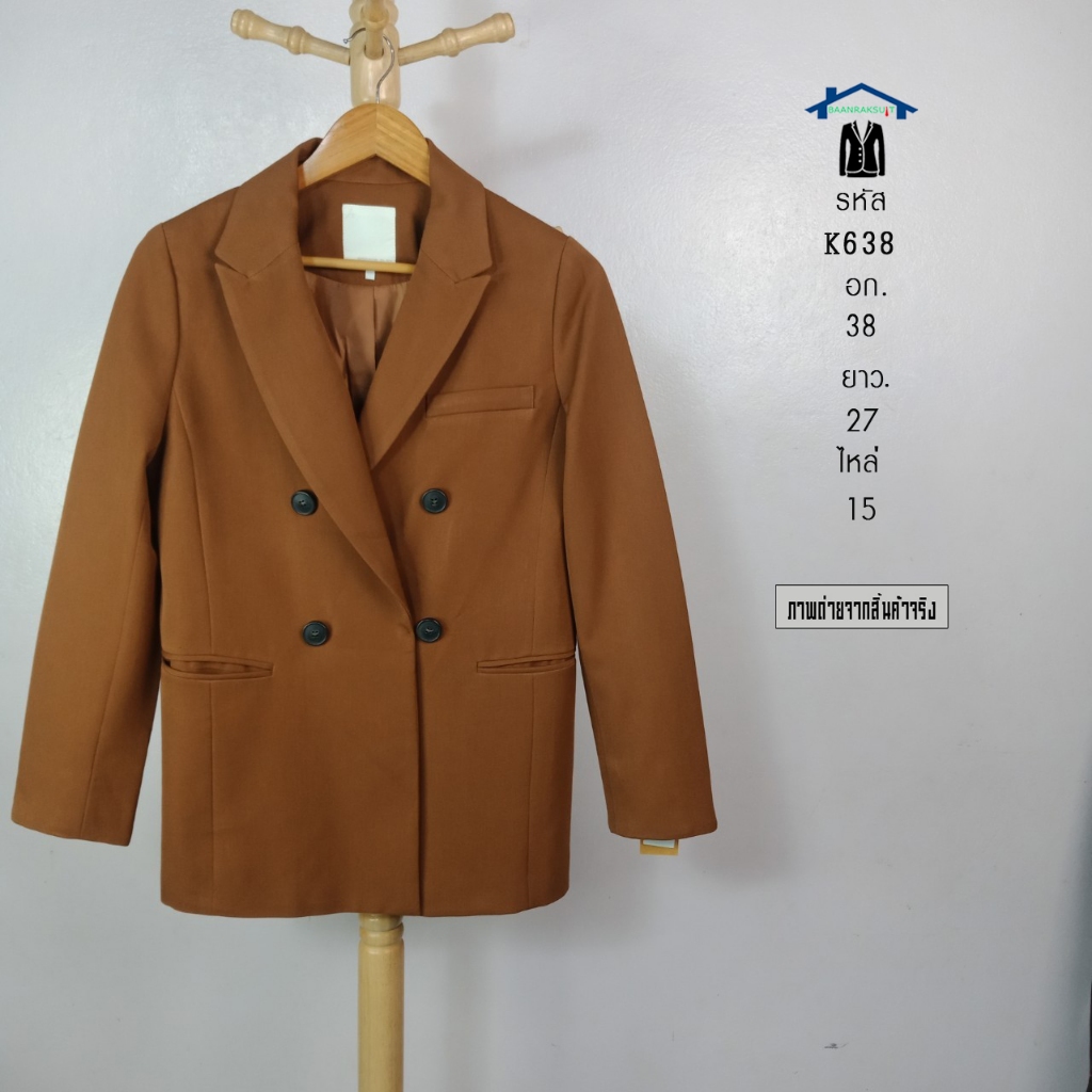 สูท เบลเซอร์ ทรงบอย โอเวอร์ไซส์[ผู้หญิง]มือสอง | Shopee Thailand