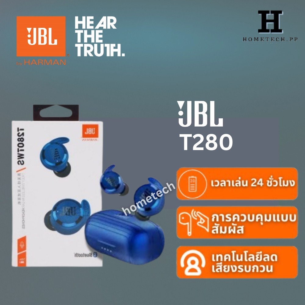 【บางกอกสปอต】JBL_T280 TWS หูฟังไร้สายบลูทูธ พร้อมเคสชาร์จหูฟัง สำหรับการวิ่ง กันน้ำ IPX5 พร้อมรับ ...