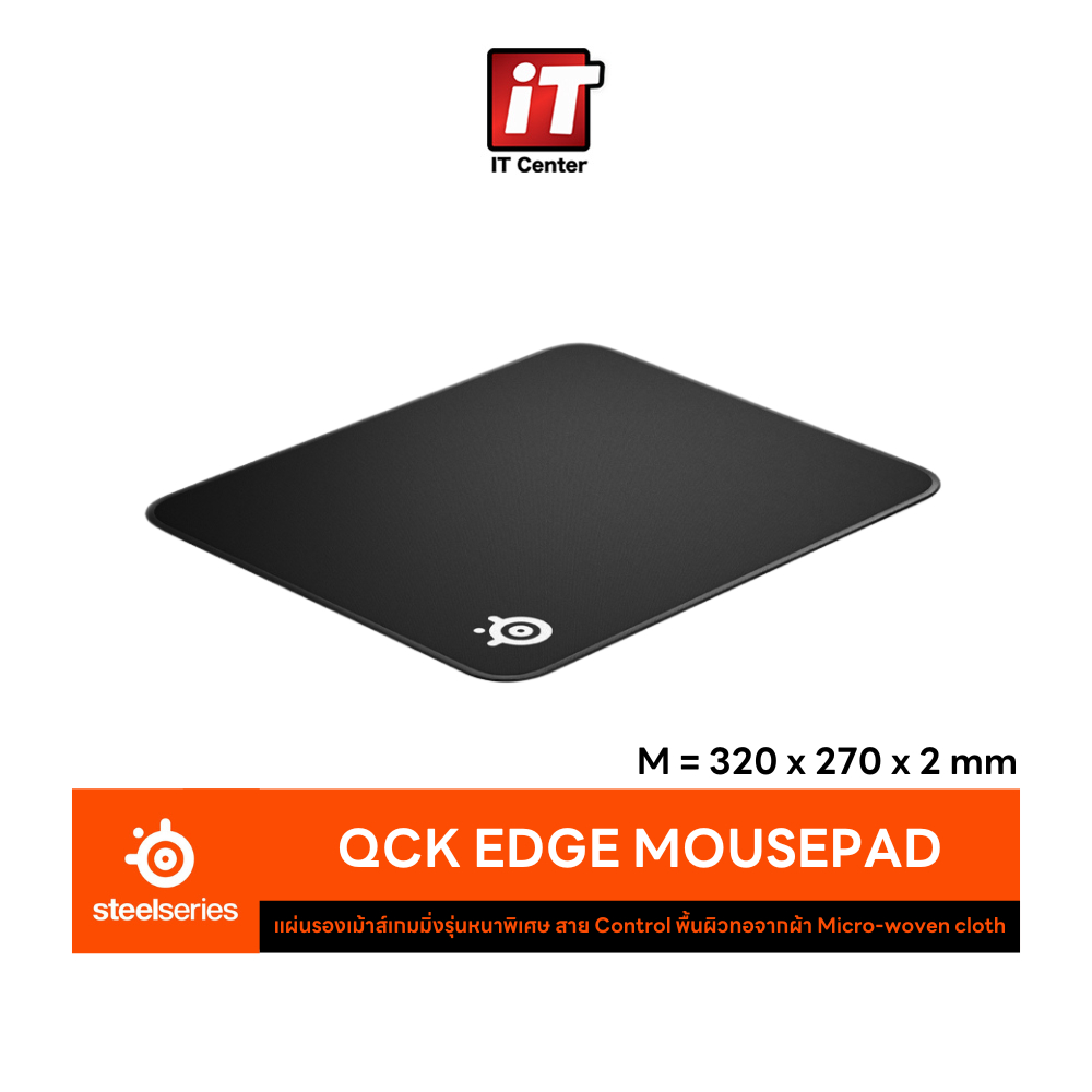 SteelSeries QcK Edge Gaming Mousepad แผ่นรองเม้าส์ แบบ Control รุ่นเย็บขอบ ผ้า Micro-woven cloth ...