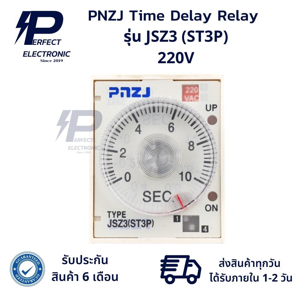 JSZ3 (ST3P) PNZJ Time Delay Relay 220V รีเลย์หน่วงเวลา (รับประกันสินค้า 6 เดือน) มีสินค้าพร้อม ...