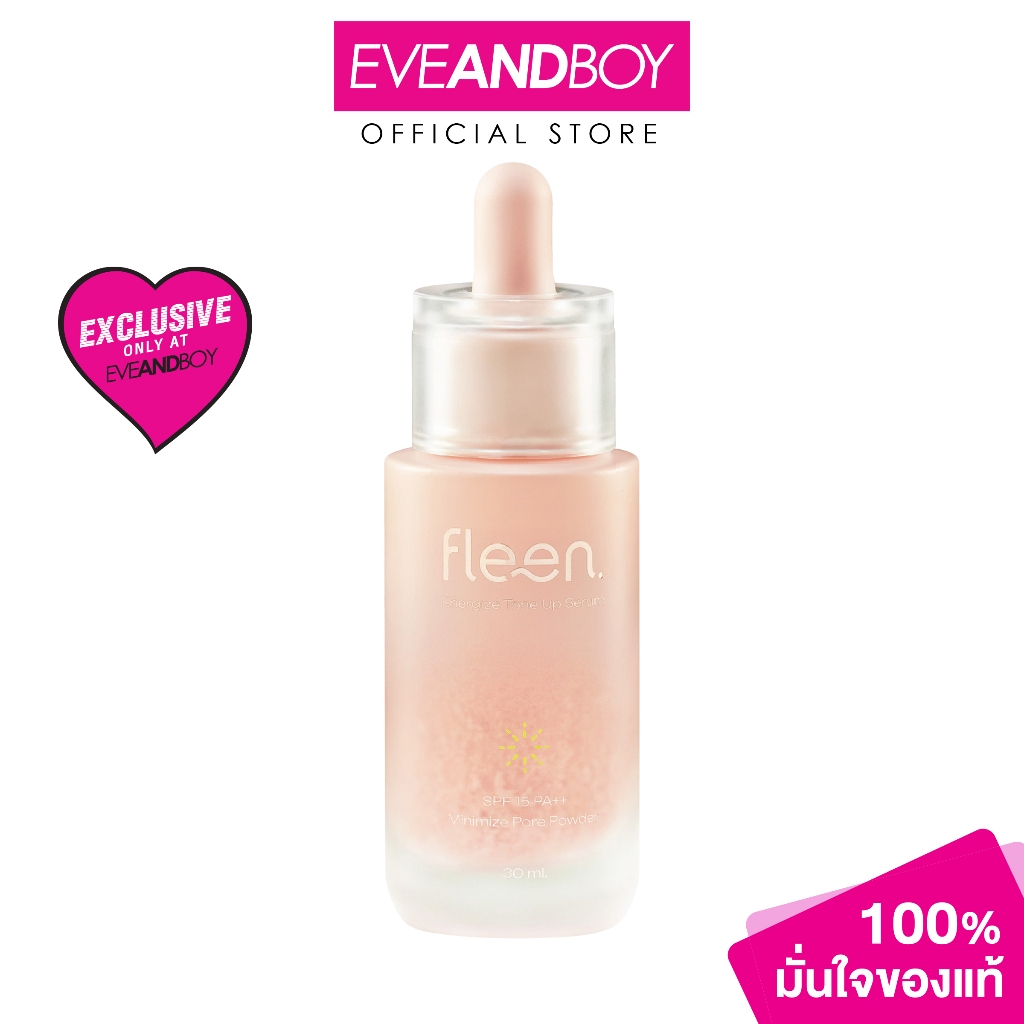 FLEEN BEAUTY - Energize Tone Up Serum (30ml.) ฟลีน บิวตี้ เอนเนอไจซ์ โทนอัพ เซรั่ม | Shopee Thailand