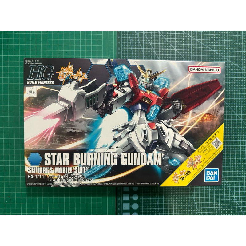 Hg Star Burning Gundam | Shopee Thailand