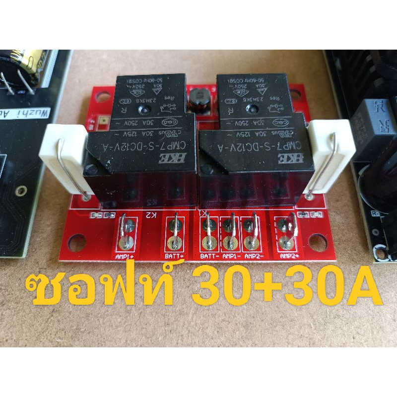 ซอฟท์สตาร์ท 30A+30A BW สำหรับติดตั้งในตู้ | Shopee Thailand