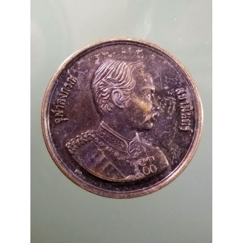 Antig Super 2424 เหรียญรัชกาลที่ 5 จุฬาลงกรณ์สยามมินทร์ หลัง พระแก้วมรกต ไม่รู้ที่ | Shopee Thailand