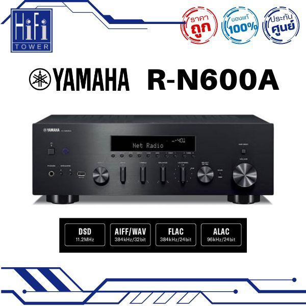 Yamaha R-N600A Stereo Network Receiver | Shopee Thailand