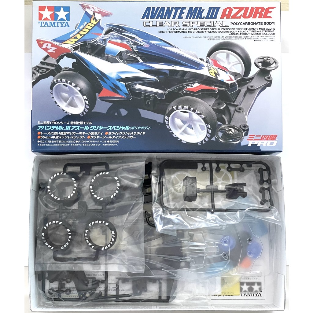 TAMIYA 95464 AVANTE Mk.III AZURE CLEAR SPECIAL (POLYCARBONATE BODY) [MS ...