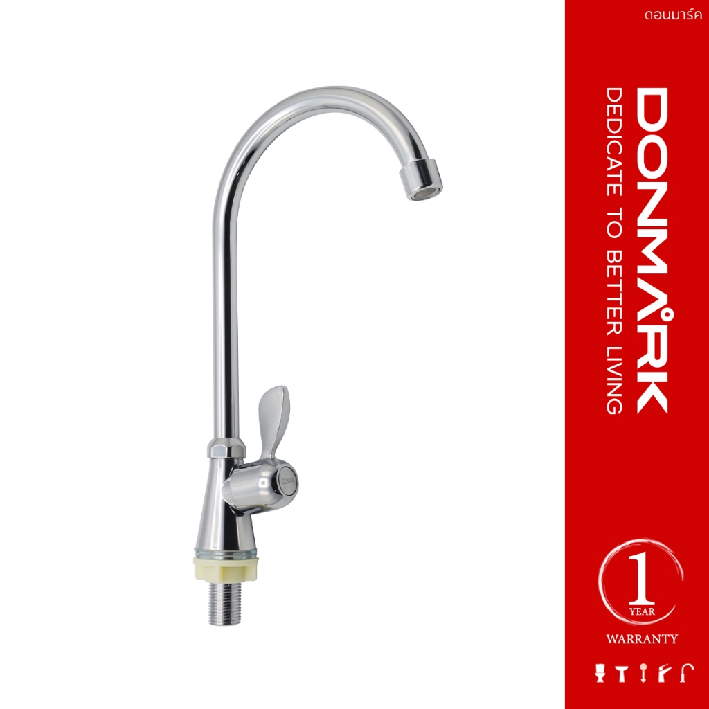 DONMARK ก๊อกซิงค์ล้างจาน สแตนเลสชุบโครเมี่ยม รุ่น MC401-17UL | Shopee Thailand