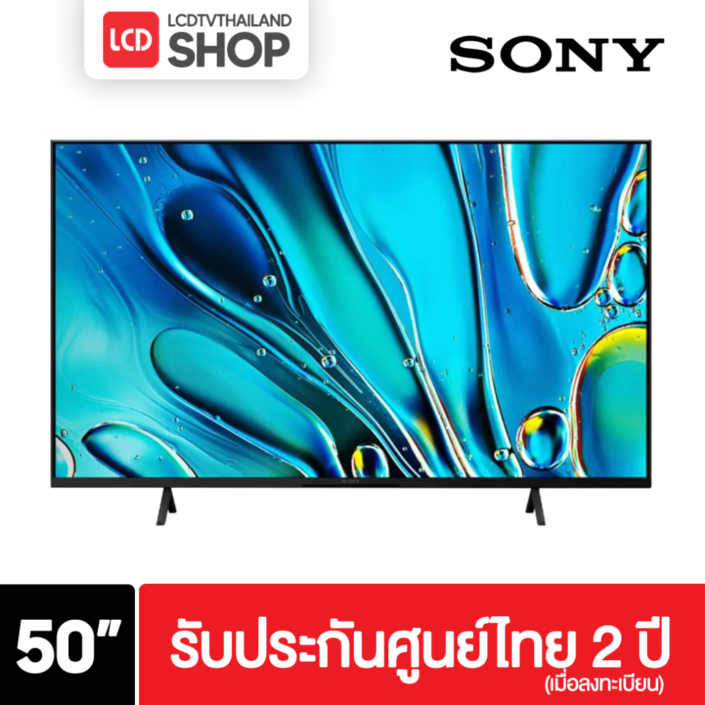 Sony Bravia 3 รุ่น K-50S30 ขนาด 50 นิ้ว Bravia 4K TV ( K50S30 , 50S30 ...