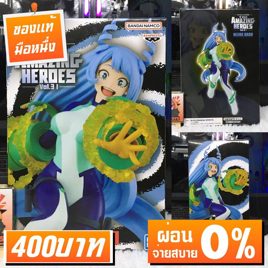 Nejire Hado My Hero Academia The Amazing Heroes vol.31 | Shopee Thailand