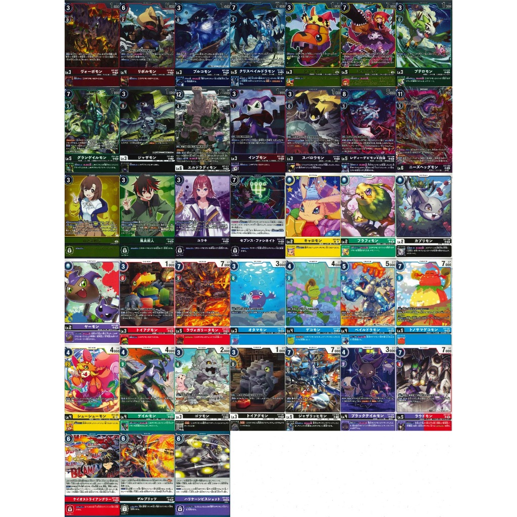 DIGIMON [EX07] CARD GAME แยกใบ ภาษาญี่ปุ่น ระดับ R U | Shopee Thailand