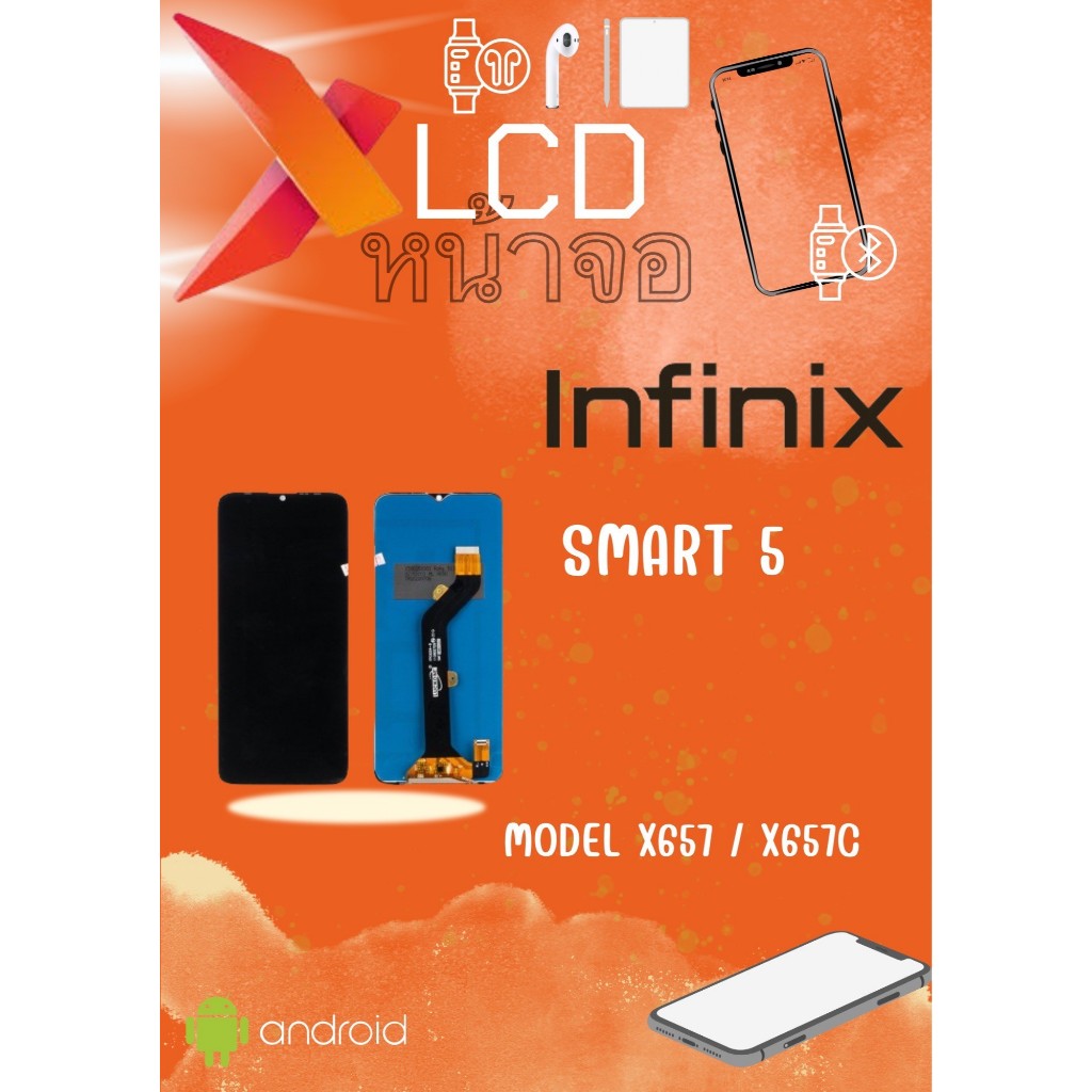 LCD INFINIX SMART 5 MODEL X657 / X657C Free ชุดไขควง+ฟิล์ม+กาวติดจอ ...