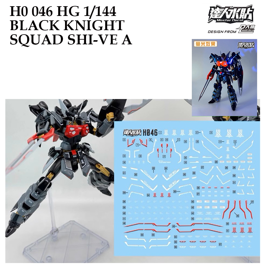 [MASTER DALIN] HO46 HG 1/144 NOG-M1A1 SEED BLACK KNIGHT SQUAD SHI-VE A ...