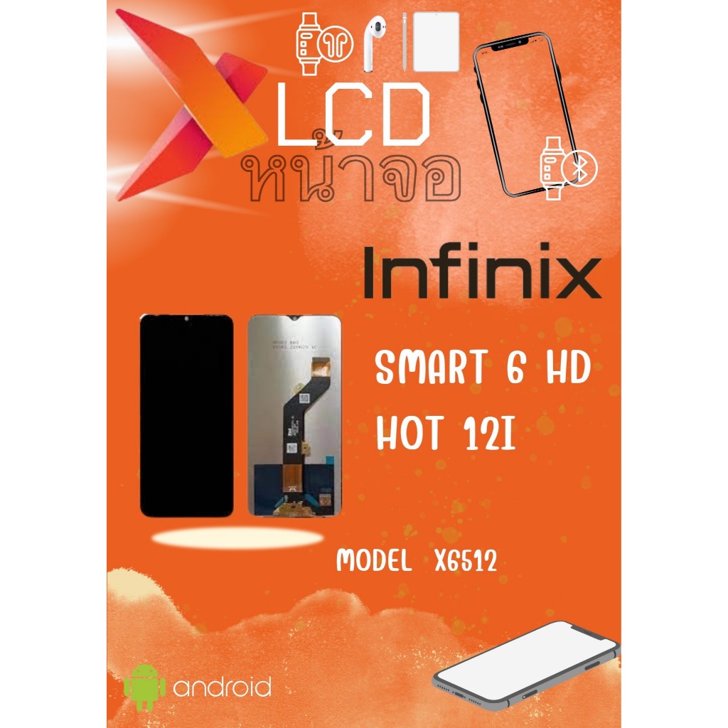 LCD INFINIX SMART 6 HD / HOT 12I MODEL X6512 Free ชุดไขควง+ฟิล์ม+กาวติด ...