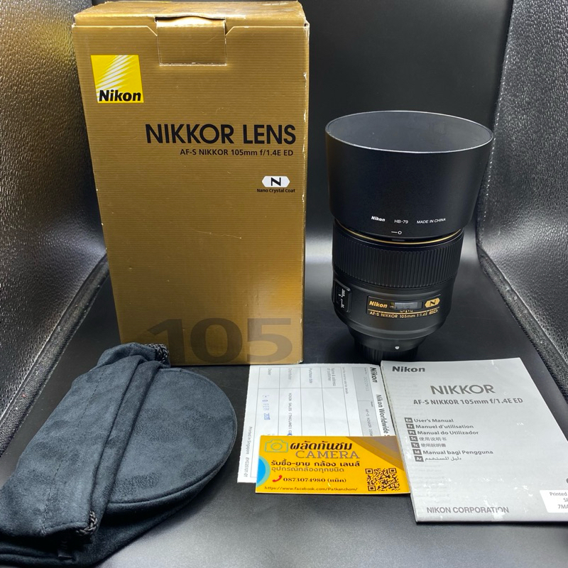 Nikon AF-S NIKKOR 105mm f/1.4E ED (อดีตศูนย์) | Shopee Thailand