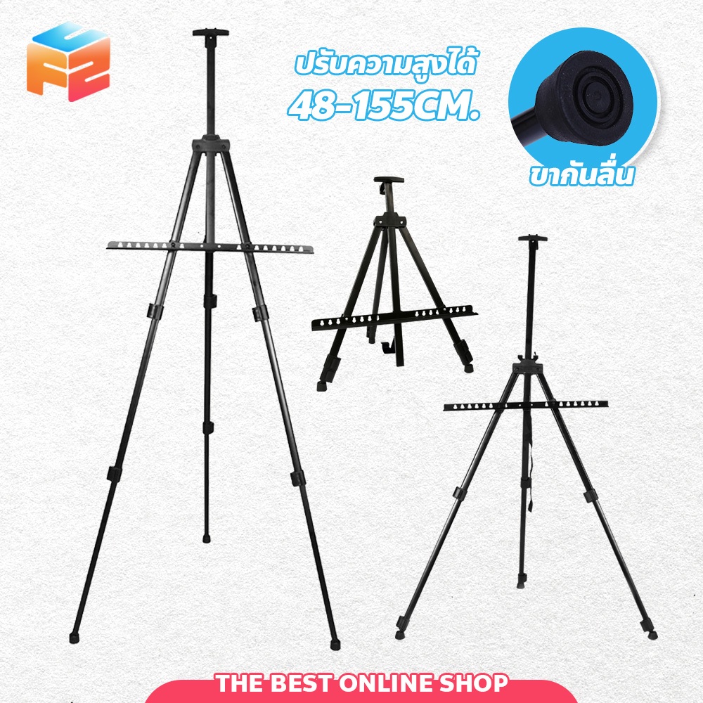 ขาตั้งวาดภาพ ADVERTISING SING STAND ขาตั้งป้ายโฆษณา ปรับขนาดได้ ทนทาน ...