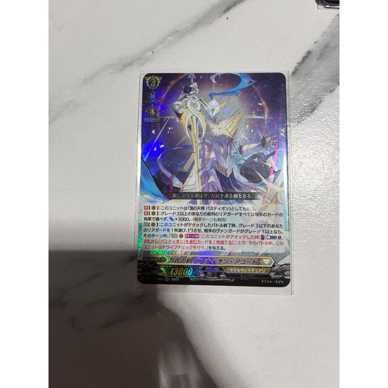 D-BT12 แยกใบ Vanguard D-BT11 RR RRR | Shopee Thailand