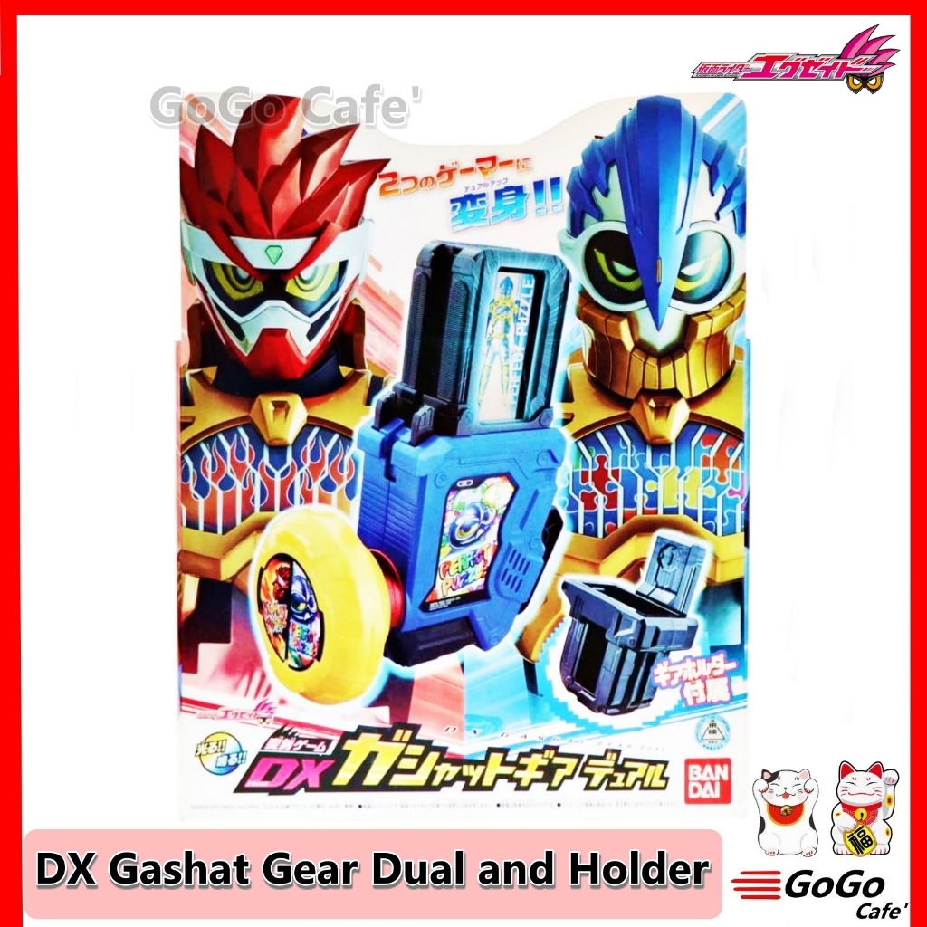 กาแชท มาสไรเดอร์ เอ็กเซด Kamen Rider Paradox DX Gashat Gear Dual and ...