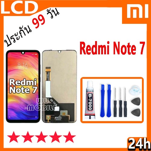 หน้าจอ Lcd ใช้ร่วมกับ xiaomi Redmi note 7 อะไหล่จอ จอชุด พร้อมทัชสกรีน จอ + ทัช เสียวหมี่ Redmi ...