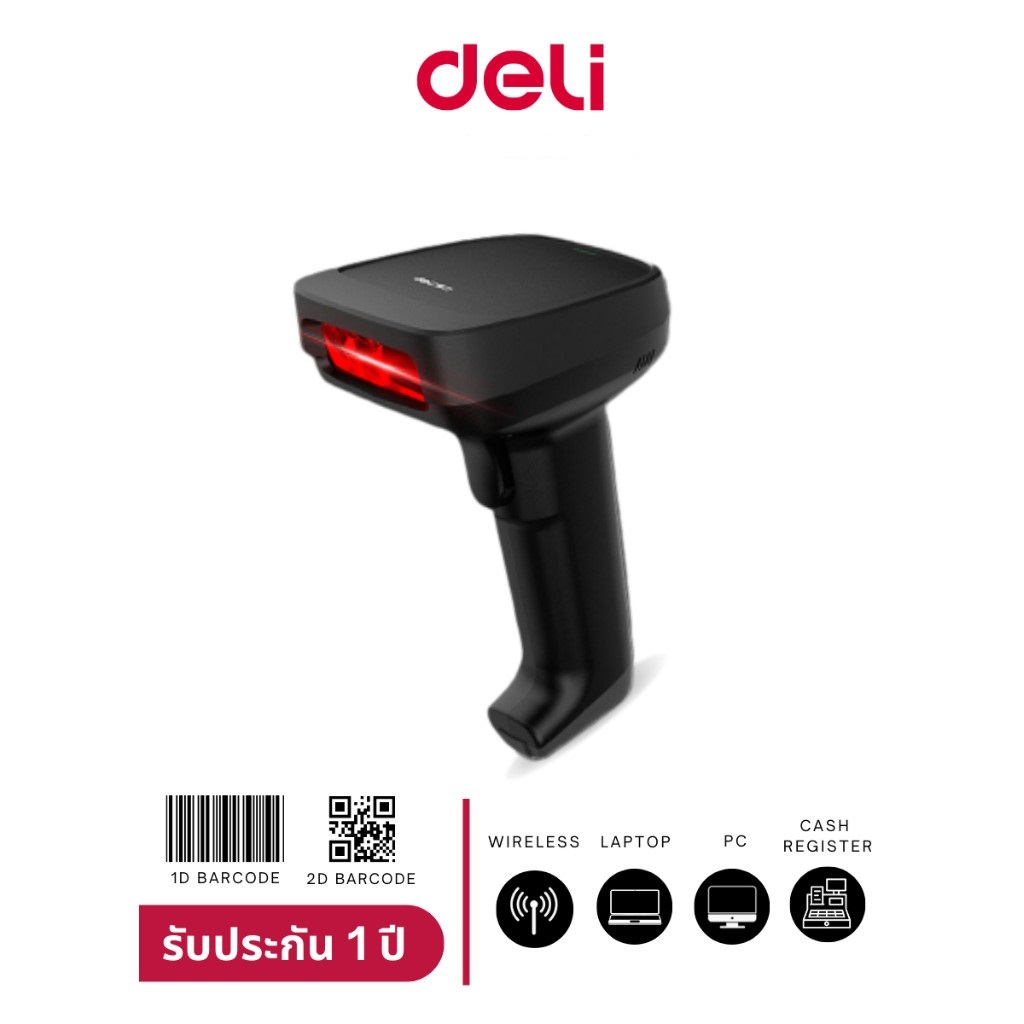 Deli 14952 เครื่องสแกนบาร์โค้ดแบบมีสาย (USB Wired) 1D/2D Barcode ...