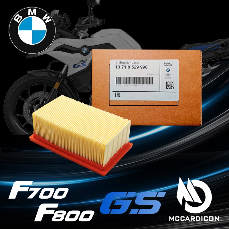 กรองอากาศแท้ (Air Filter) สำหรับ รถจักรยานยนต์ BMW Motorrad F650GS ...