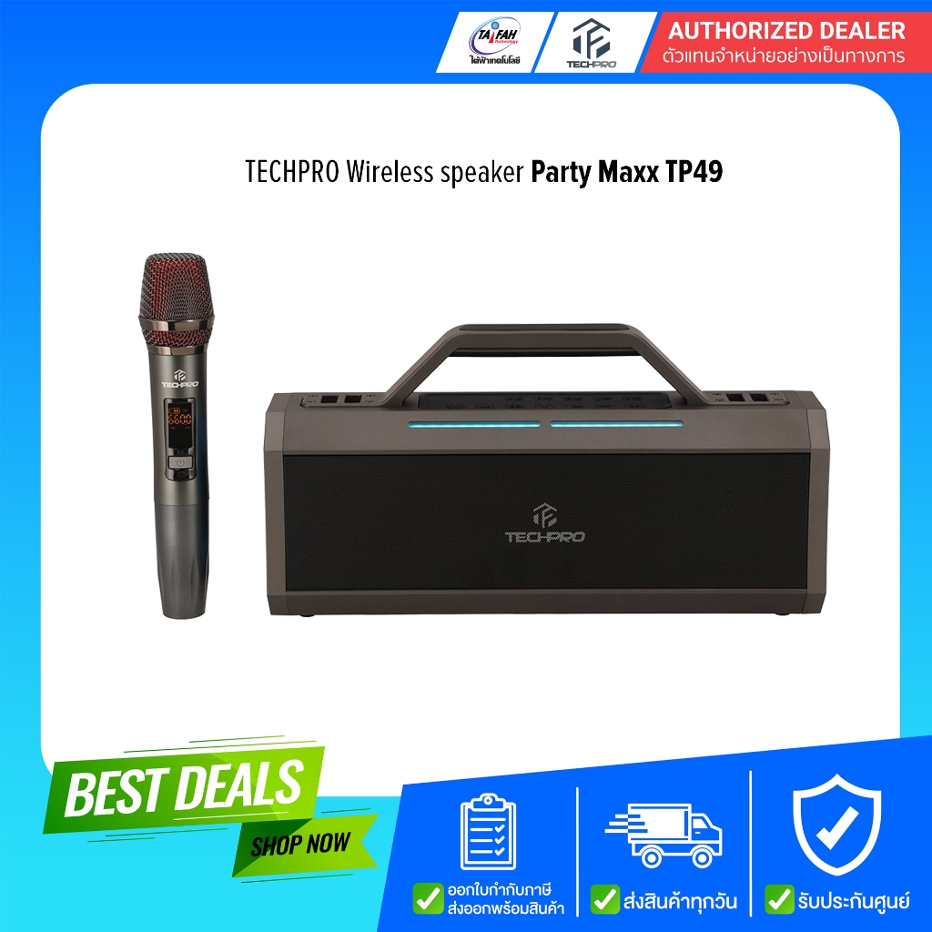 TECHPRO Wireless speaker ลำโพงบลูทูธ รุ่น Party Maxx TP49 150W/Grey/รับ ...