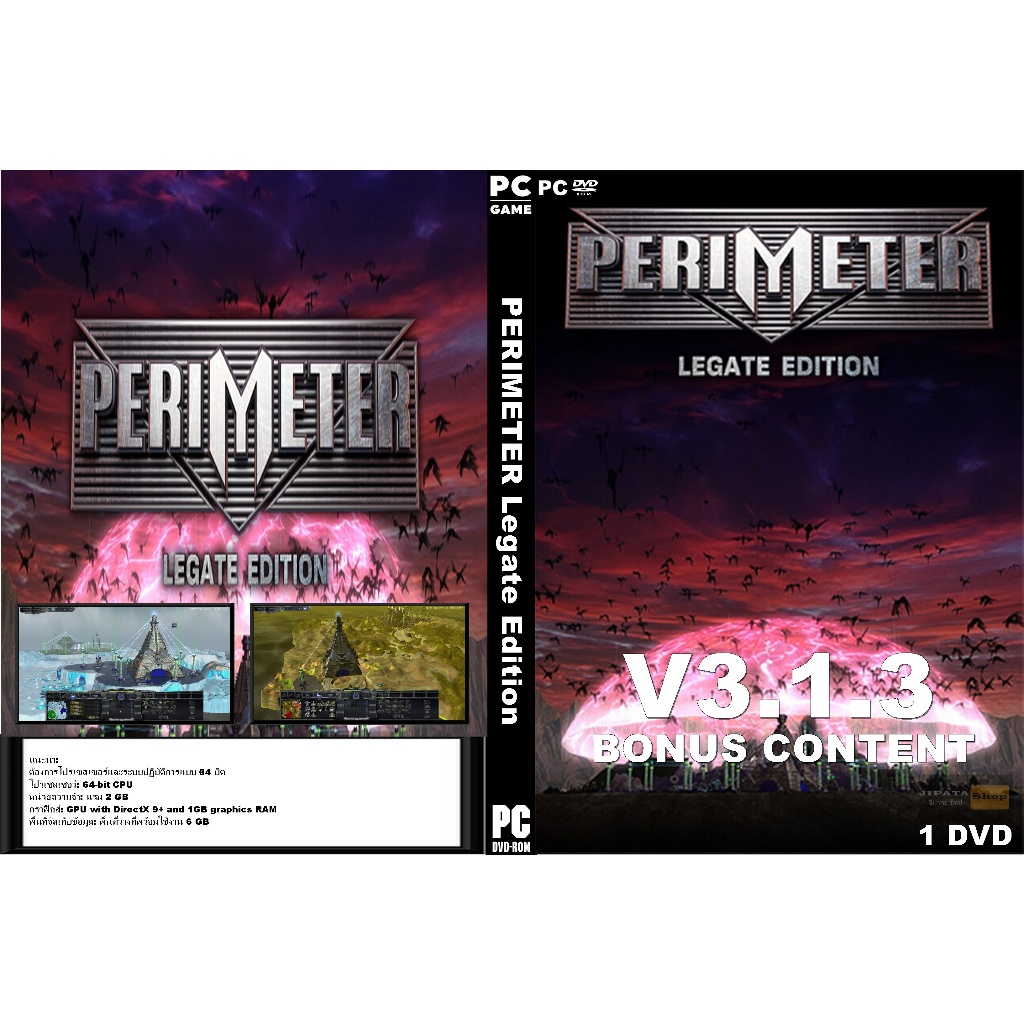 แผ่น Game PC PERIMETER Legate Edition (1DVD) | Shopee Thailand