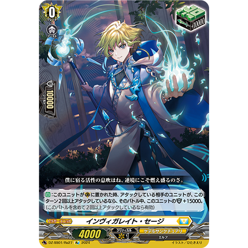 Cardfight Vanguard Divine Z DZ-SS01: การ์ดระดับ " RE " | Shopee Thailand