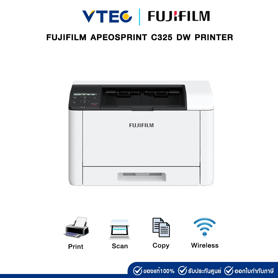 FUJIFILM APEOSPRINT C325 DW PRINTER | Shopee Thailand