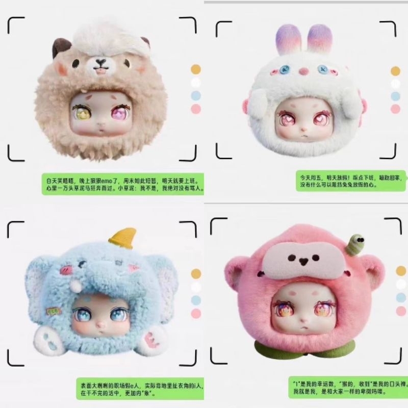 Lokiki Workplace Animal Life Record Plush Blind Box | Shopee Thailand
