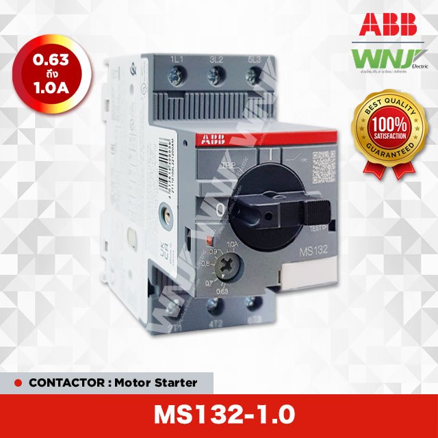อุปกรณ์สตาร์ทมอเตอร์ ยี่ห้อ ABB รุ่น Motor Starter MS132-1.0 | Shopee ...
