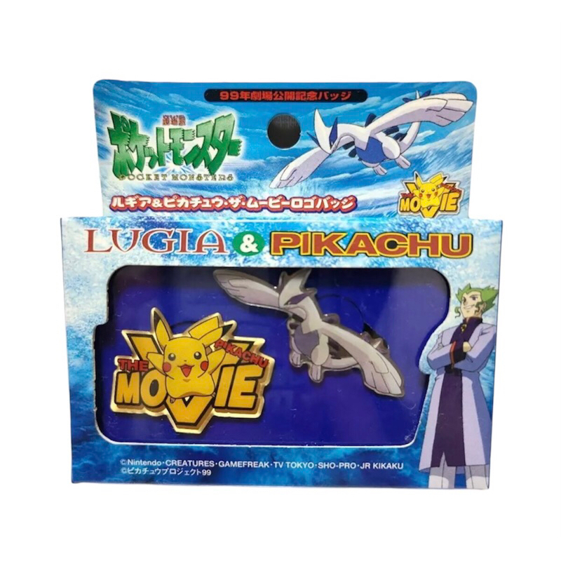 Limited Edition Pokemon Pikachu & Lugia The Movie Pin Badge Set #โปเก ...