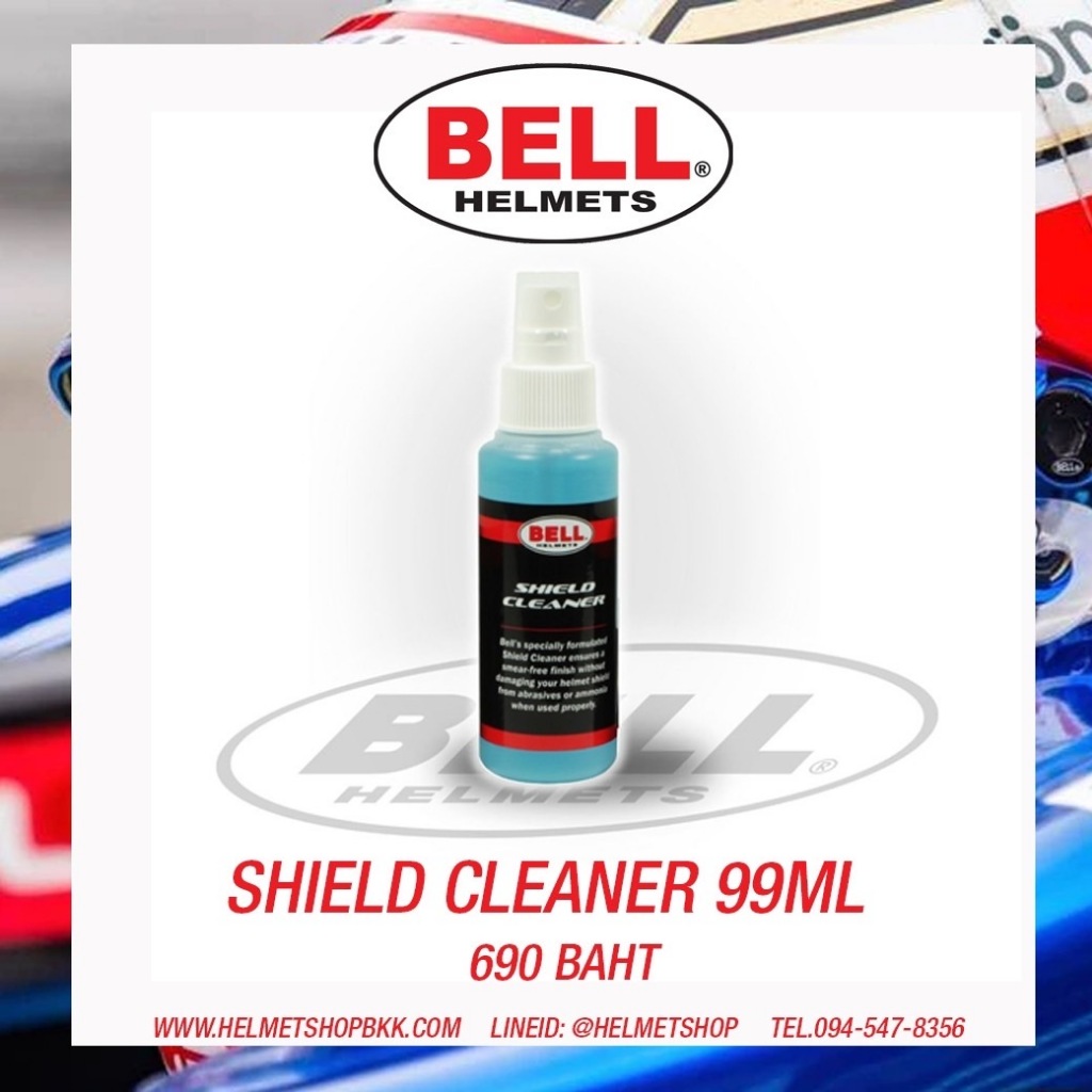 น้ำยาทำความสะอาดชิลด์หมวกกันน็อค BELL SHIELD CLEANER | Shopee Thailand