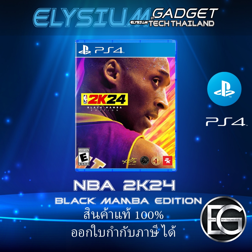 PS4: NBA 2K24 Black Mamba Edition (Games-PS4/PS5) | Shopee Thailand