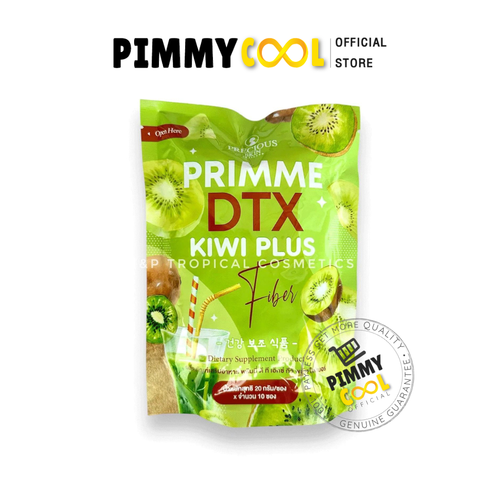 PRIMME DTX Kiwi Plus พริมมี ดีทีเอ็กซ์ กีวี ไฟเบอร์ ดีท๊อกซ์ กระตุ้นการ ...