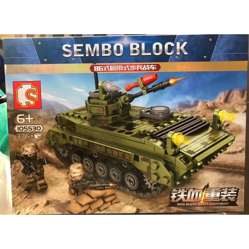 เลโก้ SEMBO BLOCK No 105530 ชุดรถถัง จำนวน 376+ชิ้น | Shopee Thailand