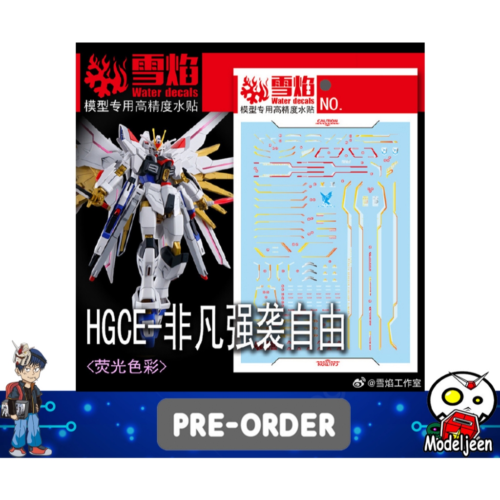 Preorder (X-Y model) Water Decal 249 HG 1/144 Mighty Strike Freedom ...