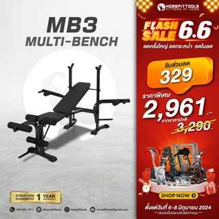 ช้อป bench ราคาสุดคุ้ม ได้ง่าย ๆ | Shopee Thailand