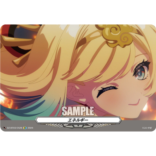 Vanguard(JP) DZ-BT03: Dimensional Transcendence Single Card (EX) | Shopee Thailand