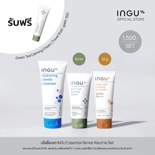 Ingu.Skin, ร้านค้าออนไลน์ | Shopee Thailand