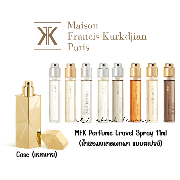 [พร้อมส่ง] MFK Maison Francis Kurkdjian Travelsize 11ML - BACCARAT ROUGE 540 / AMYRIS HOMME ...