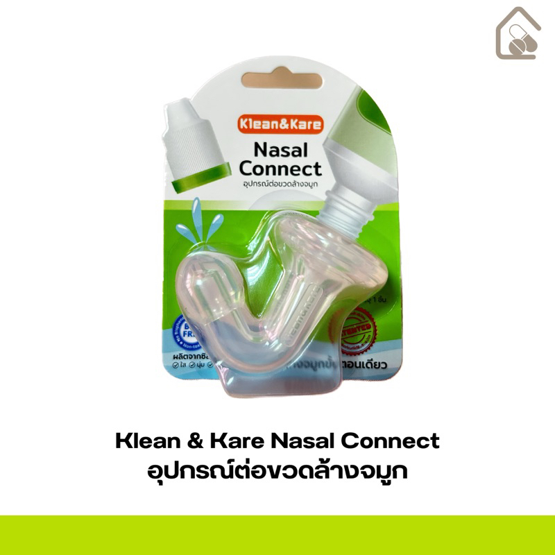 Klean & Kare Nasal Connect อุปกรณ์ช่วยล้างจมูก | Shopee Thailand